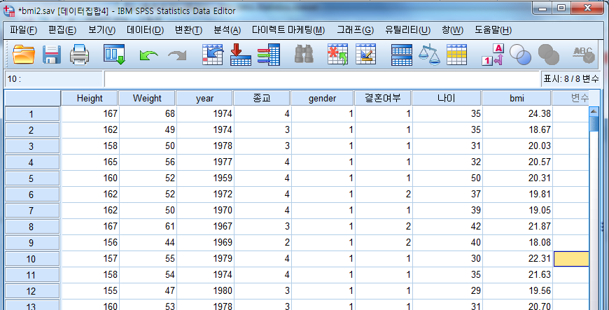 생성된 변수를 테이터 보기(Data Variable) 시트에서 다음 그림과 확인할 수 있다.